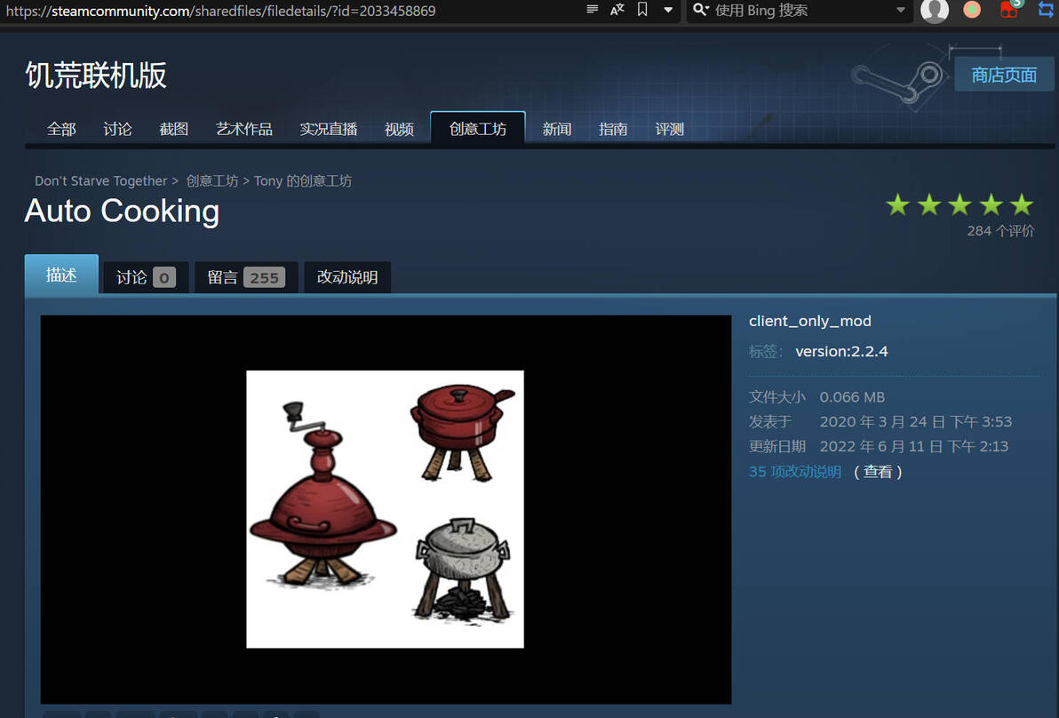 饥荒联机版2022steam创意工坊客户端mod推荐(1) - 哔哩哔哩