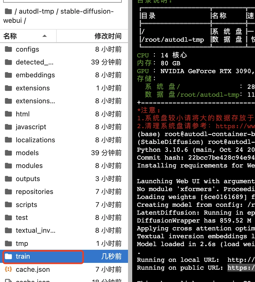 使用 Stable diffusion WebUI 进行 embedding 模型的训练 - 哔哩哔哩