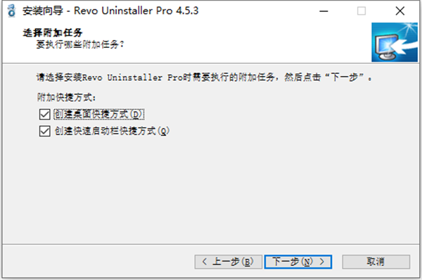 revo uninstaller pro教程 - 哔哩哔哩