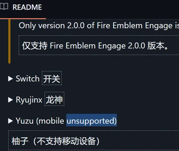 火焰纹章engage 模拟器mod安装教程 - 哔哩哔哩