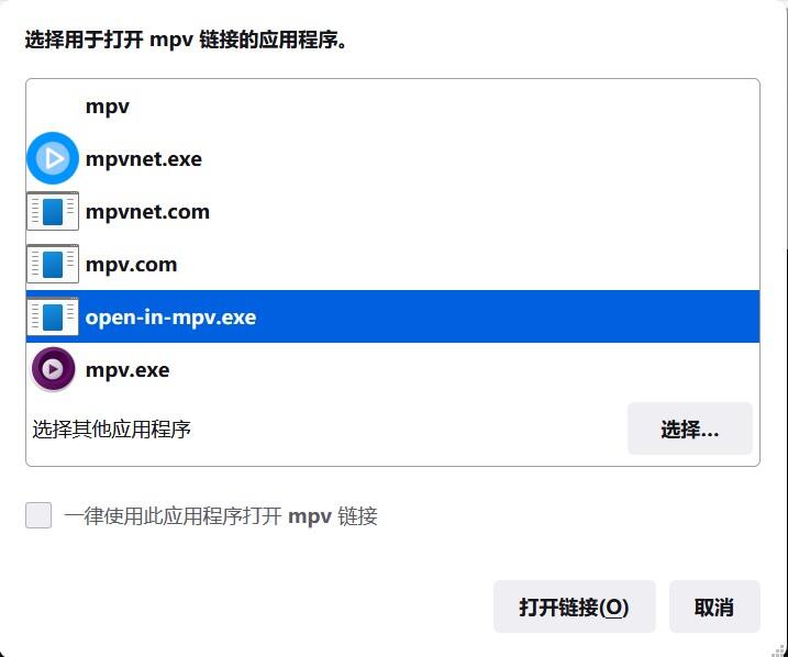 Win10上调用mpv播放浏览器视频 - 哔哩哔哩