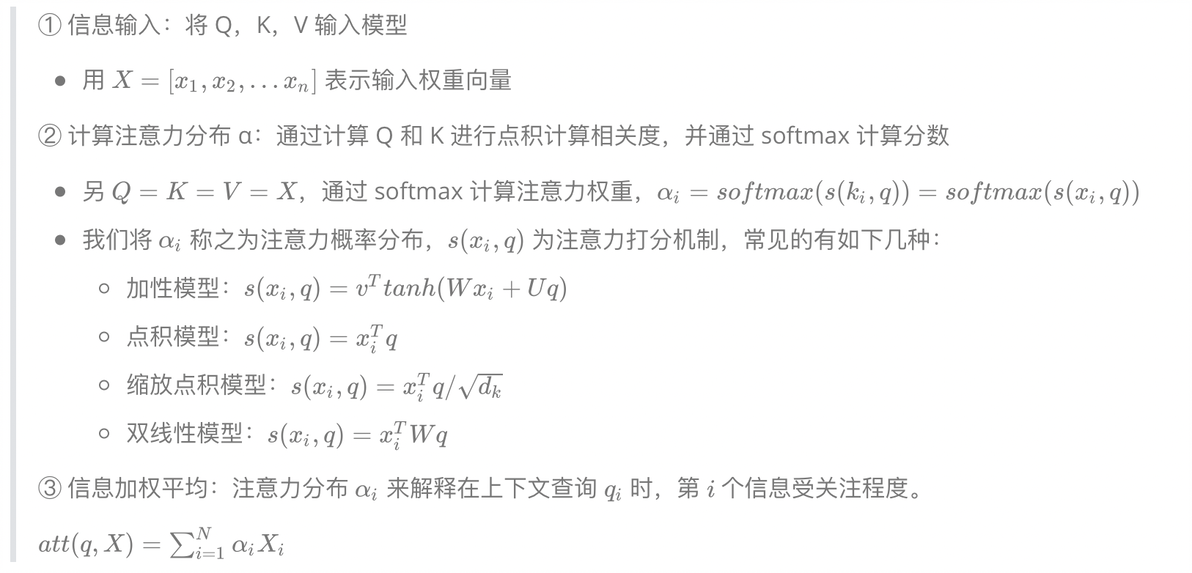 拆 Transformer 系列二：Multi- Head Attention 机制详解 - 哔哩哔哩