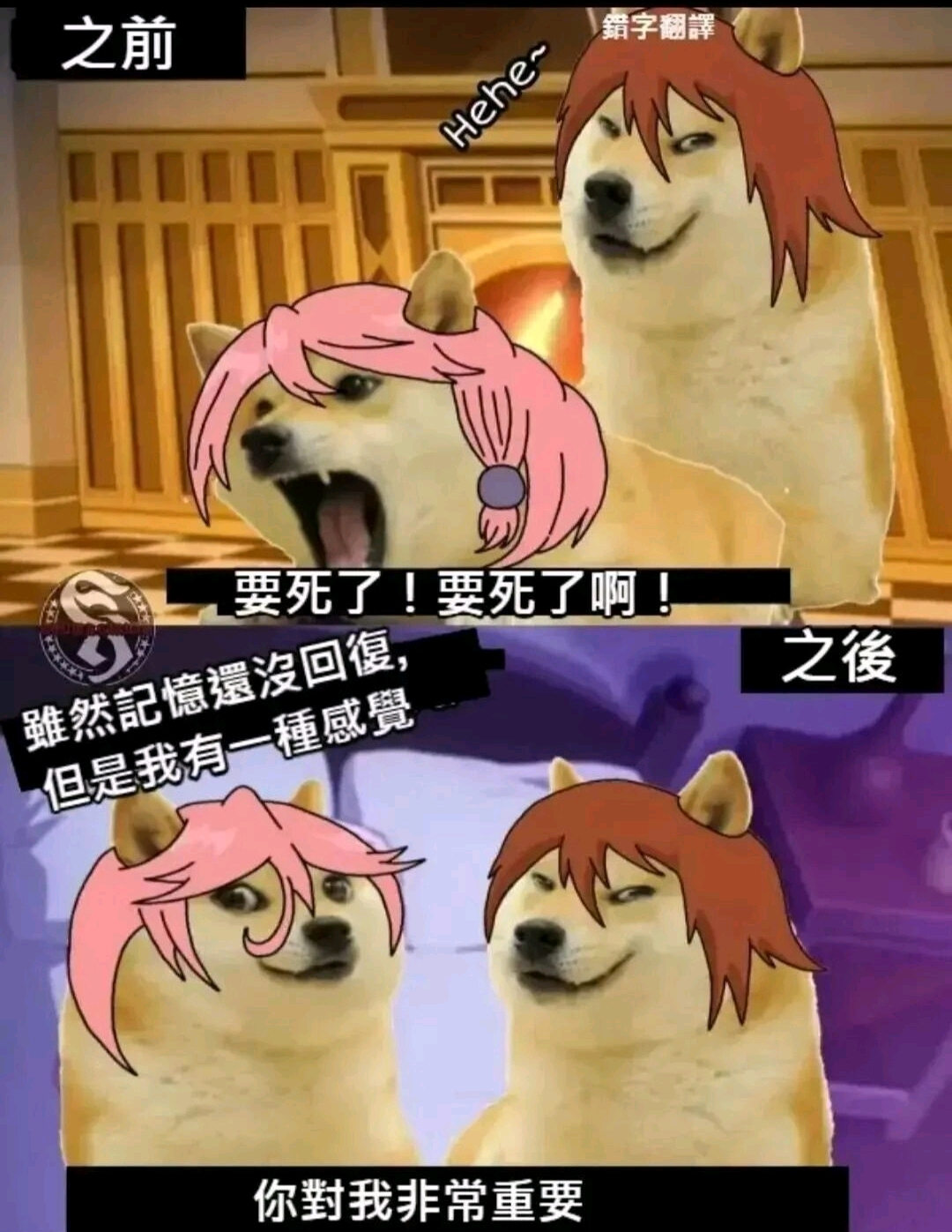 回复术士的重启人生表情包