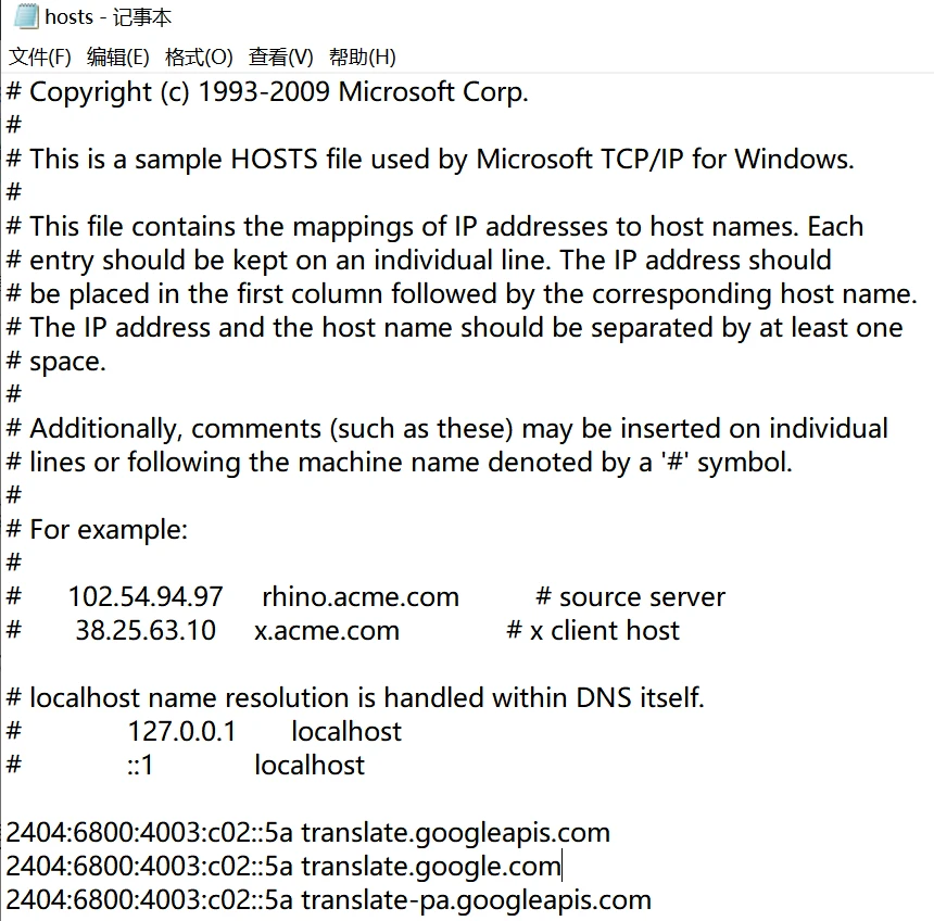 谷歌浏览器网页端谷歌翻译的修复（+Win10实操记录，小白可复现）（定期更新可用站点） - 哔哩哔哩