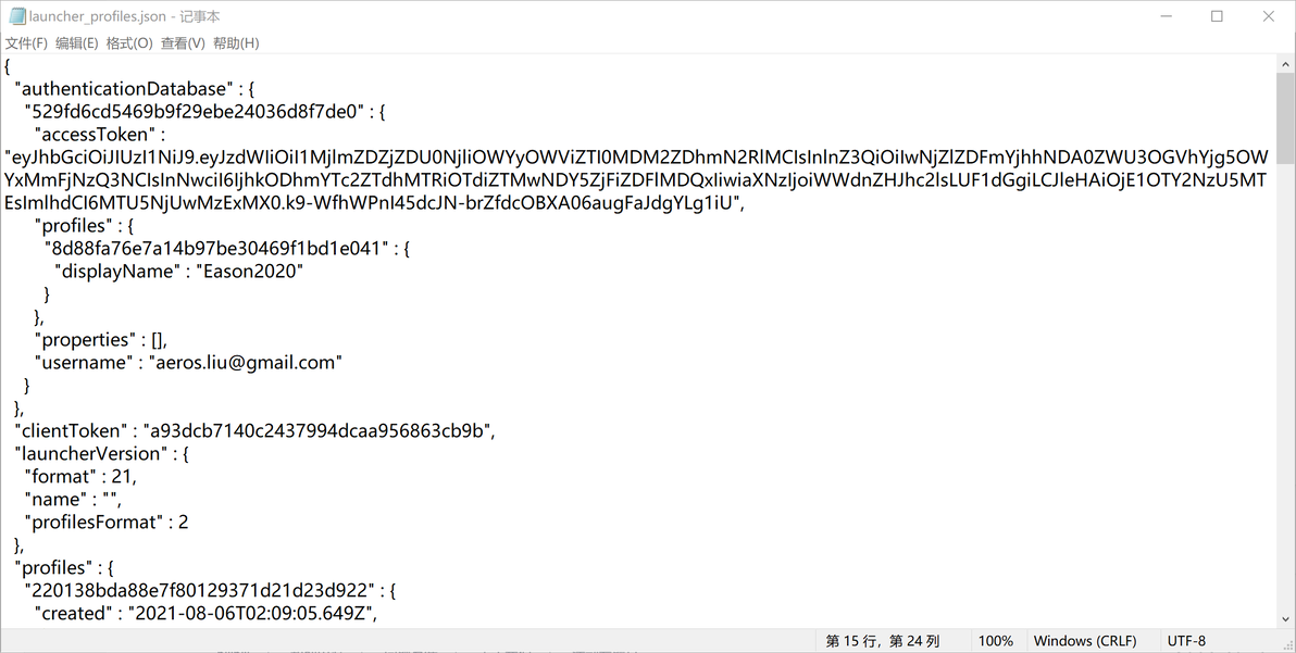 Minecraft 1.17同一账号 两台电脑局域网联机 新版启动器(正版) - 哔哩哔哩