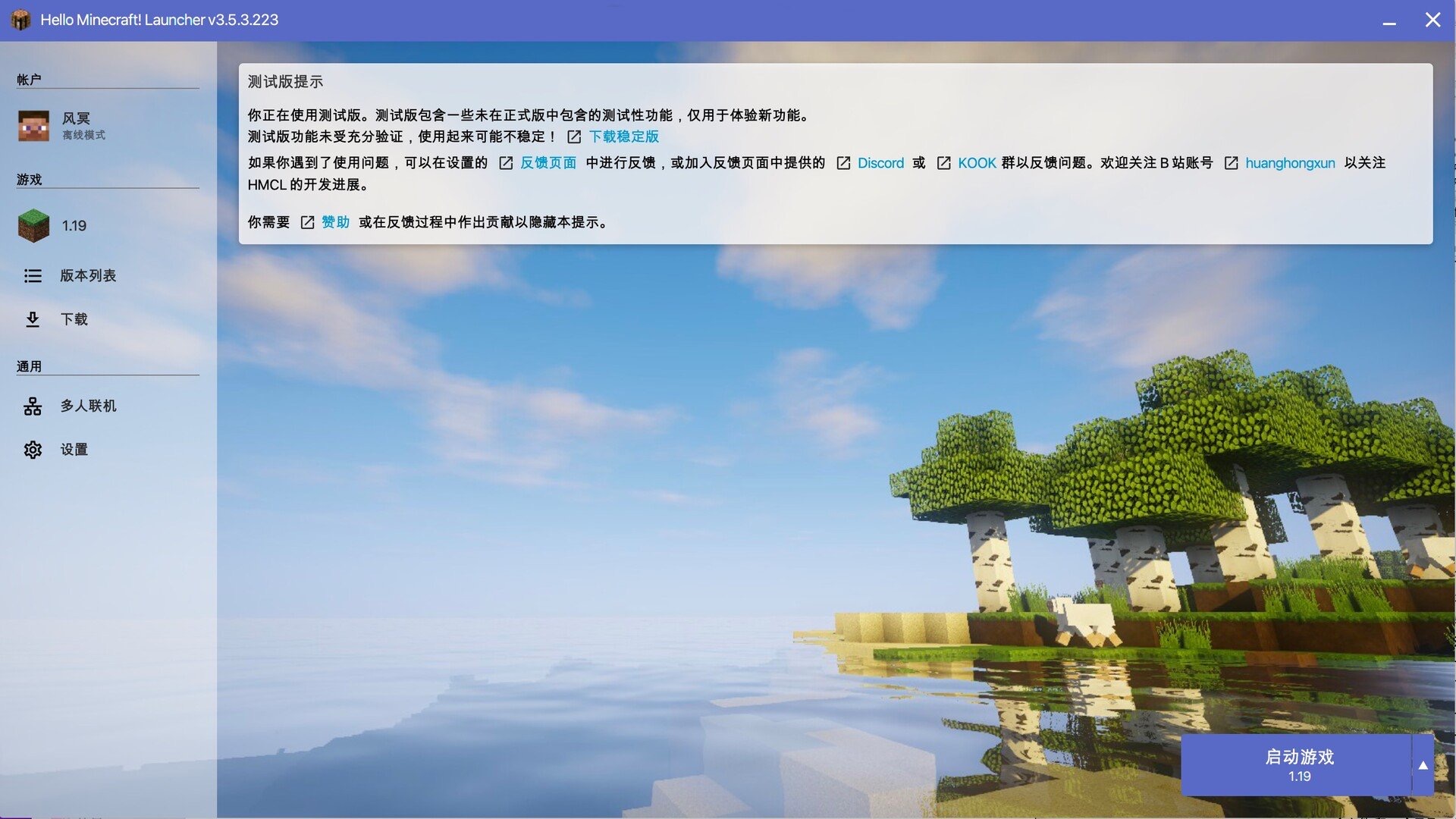 Minecraft For Mac minecraft-for-mac