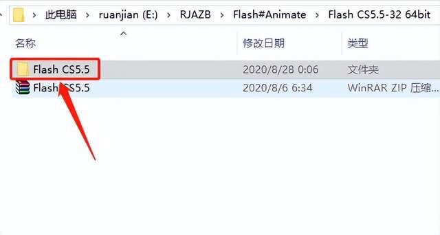 Adobe Flash（Fl）CS5.5软件安装包下载及安装教程 - 哔哩哔哩
