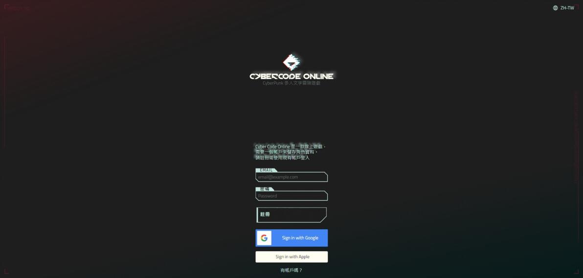 国产Cyberpunk多人文字冒险：CyberCode Online - 哔哩哔哩