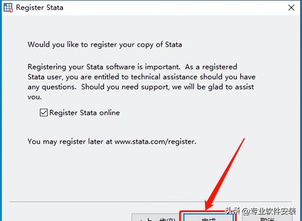 Stata 15软件安装包下载及安装教程 - 哔哩哔哩