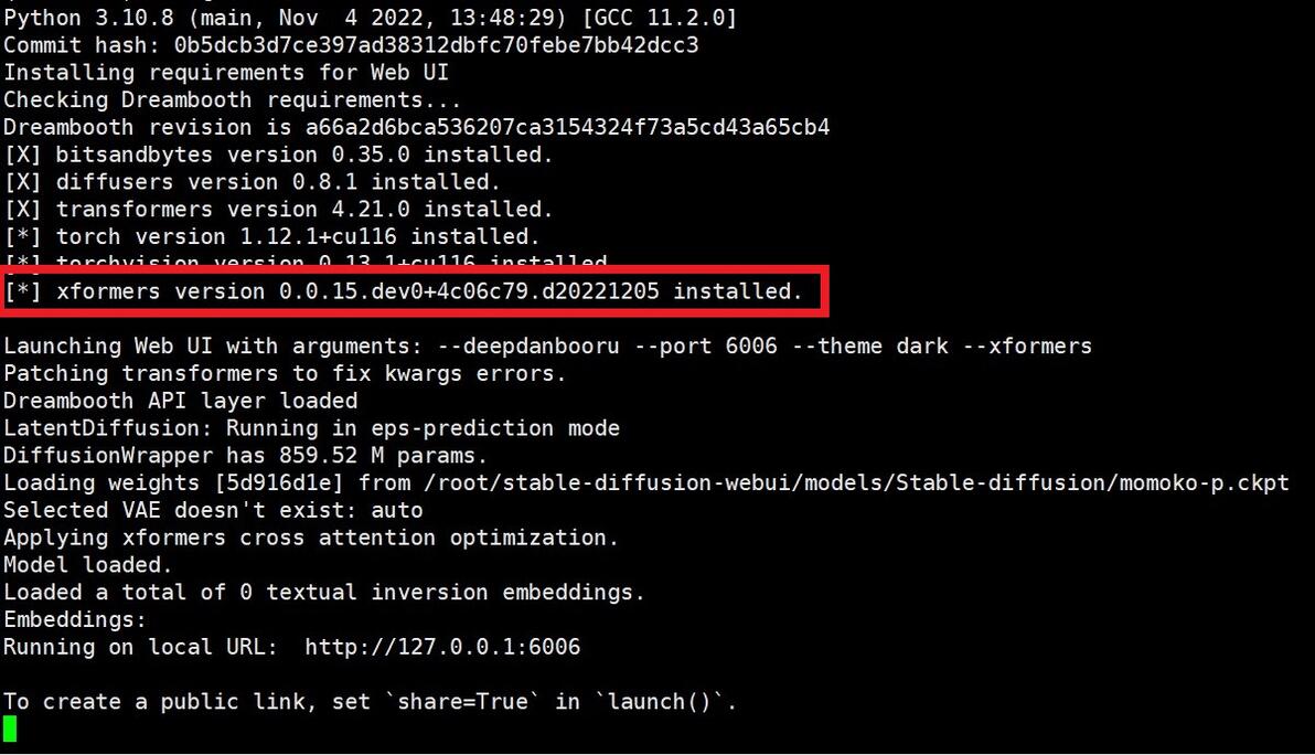 手把手教你在linux中手动编译并安装xformers - 哔哩哔哩