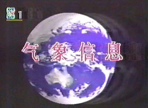 图片:CCTV 1标清台标进化史(1983-) - 哔哩哔哩