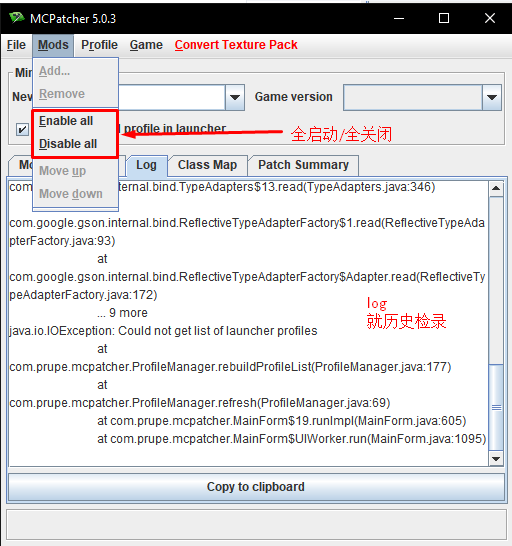 【麦块教学模组篇 】06 —— mcpatcher，MOD+材質的程式整合帮手 - 哔哩哔哩