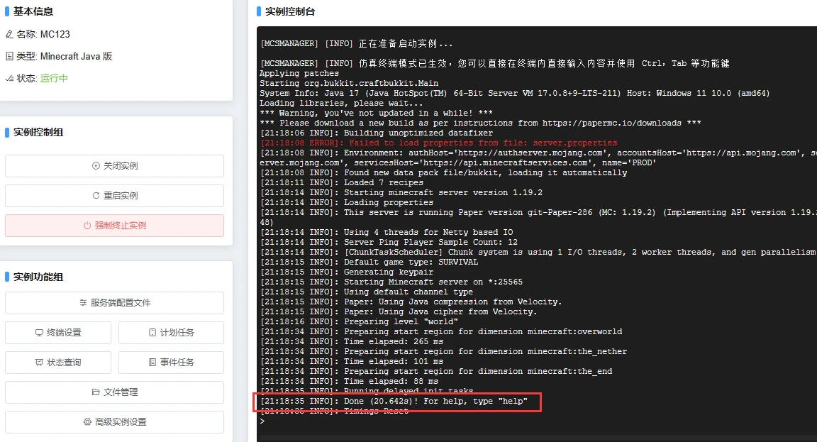 我的世界MC服务器Windows上的搭建教程（MCSManager） - 哔哩哔哩