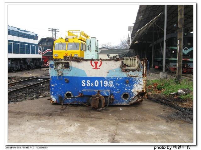 SS7E-0128和SS8-0199的爱情悲剧 - 哔哩哔哩