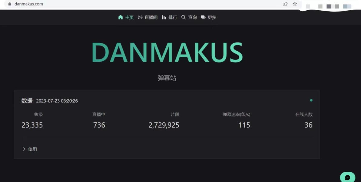 一些基于B站的用户数据统计的工具网站合集（不完全） - 哔哩哔哩