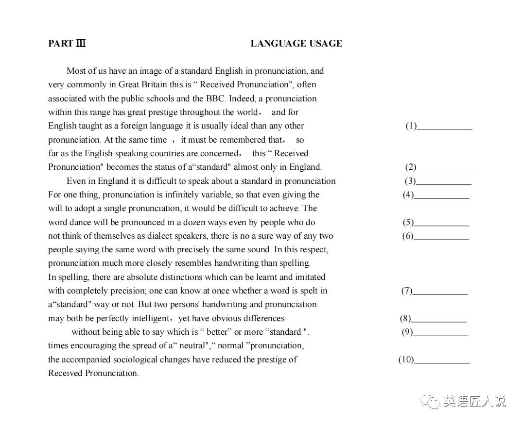 2021年英语专业八级TEM8 真题完整版含答案解析可点赞转发收藏 音频见置顶评论 自网络 - 哔哩哔哩