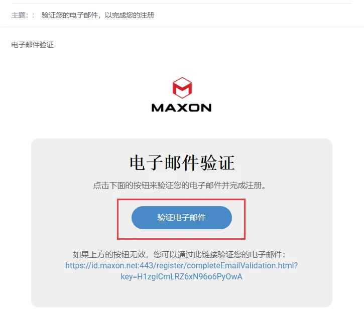 Maxon APP无限试用回归！支持RS渲染器3.5.19全汉化，C4D R21-2024，红巨星套装插件等 - 哔哩哔哩