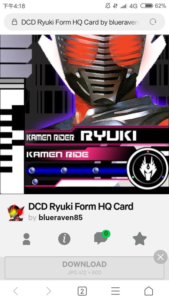 假面骑士壁纸——Ryuki(龙骑) - 哔哩哔哩