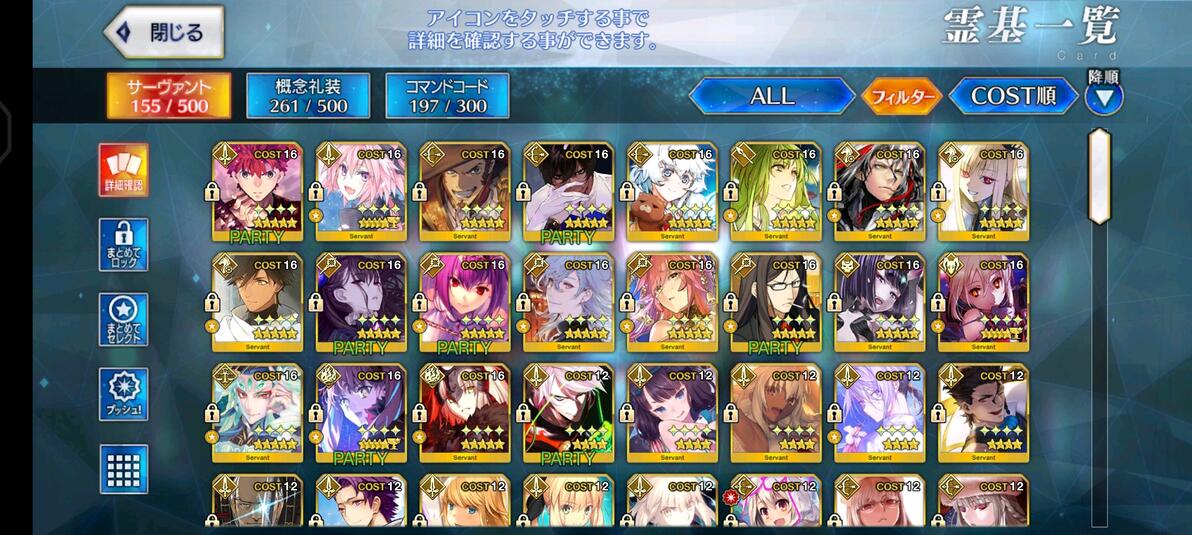 FGO玩一年和BGO玩一年 - 哔哩哔哩