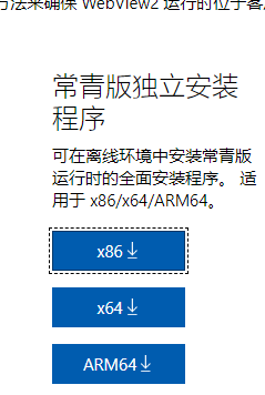 golang+webview 实现GUI配置过程 给大家安利一下 - 哔哩哔哩
