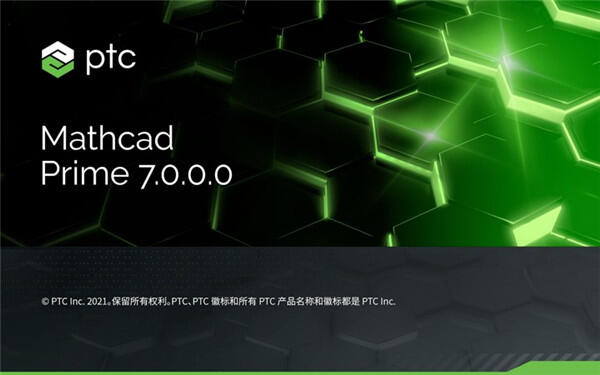 ptc mathcad prime 7.0 附安装教程 - 哔哩哔哩