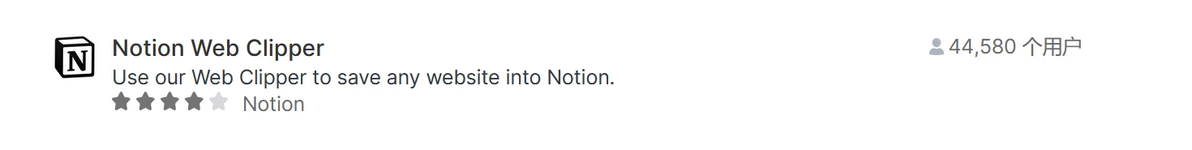 Notion 用户最值得安装的几个插件 - 哔哩哔哩