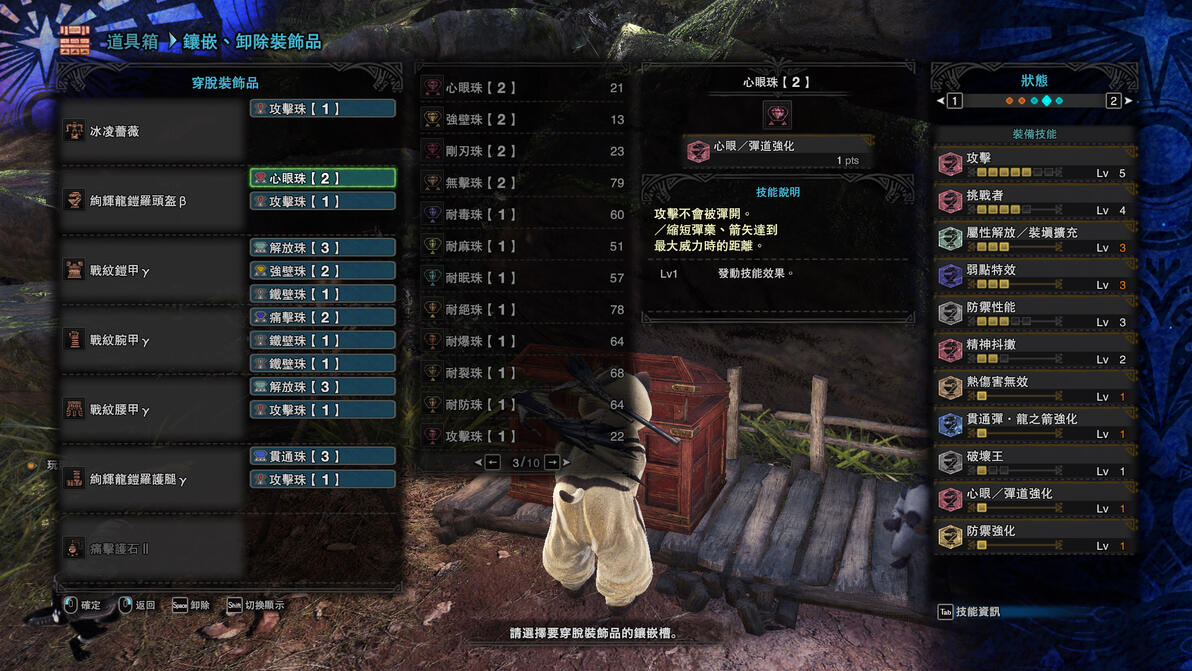 【MHW】1000小时老猎人毕业养老配装（重弩） - 哔哩哔哩