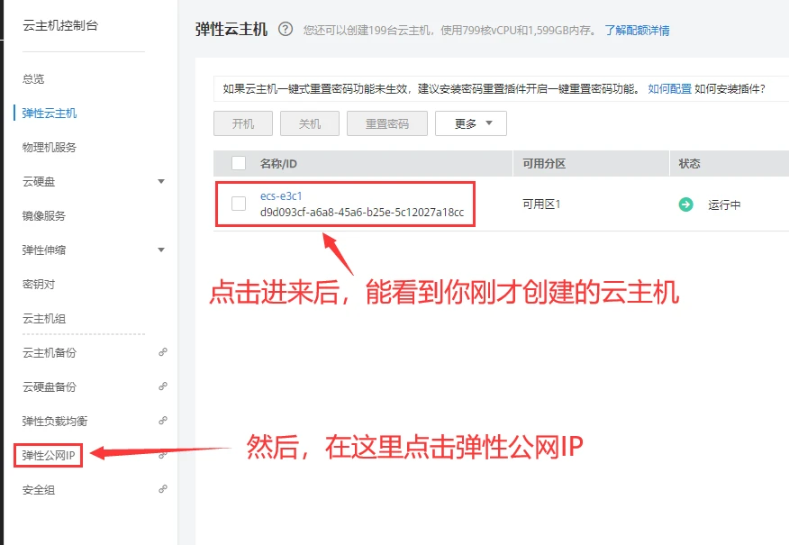 Win系统服务器使用CCProxy软件搭建Socket5(Sk5)IP搭建教程！ - 哔哩哔哩