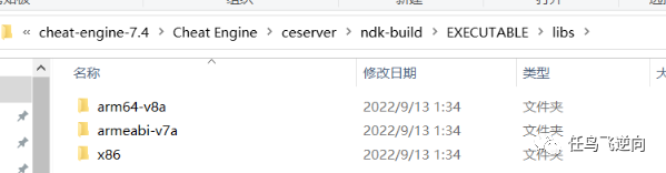 任鸟飞安卓逆向入门之CE桥接调试模拟器 - 哔哩哔哩