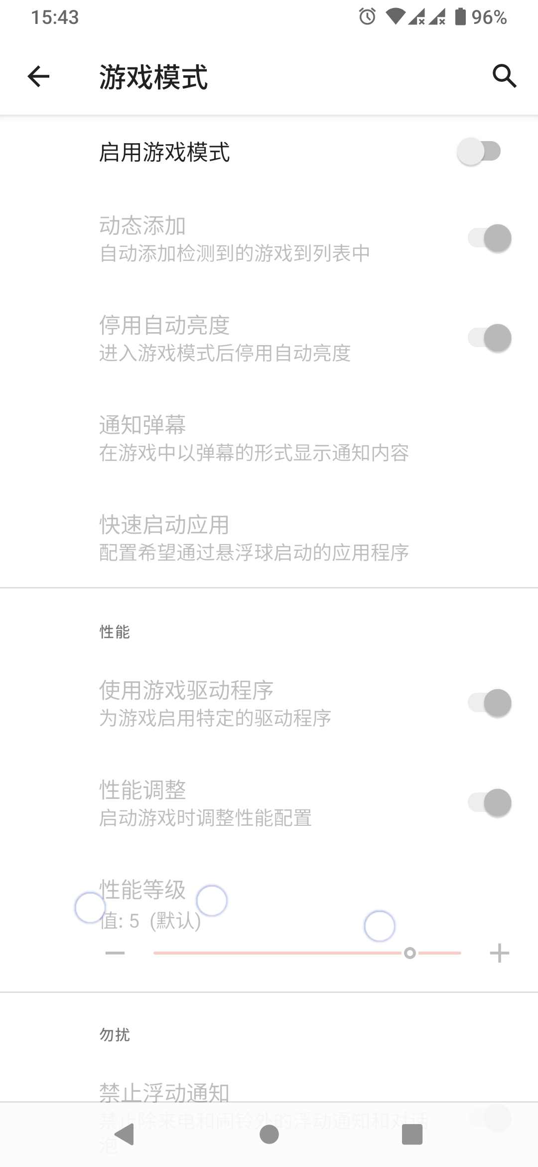 红米9类原生系统 exthmui 使用体验 - 哔哩哔哩