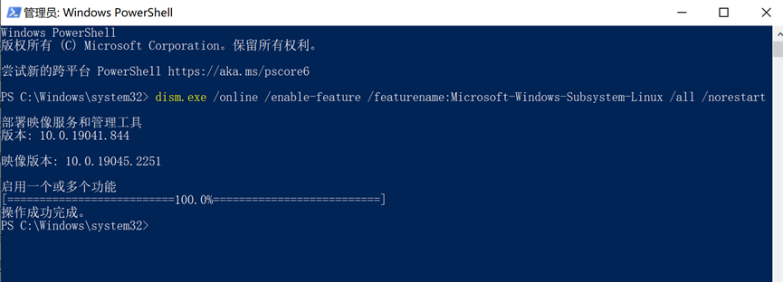 win10专业版下 DAMASK3 安装 - 哔哩哔哩