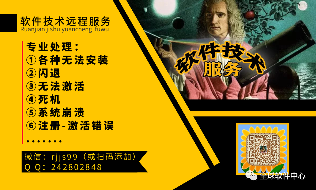 天正建筑 T20V7.0 安装教程 - 哔哩哔哩