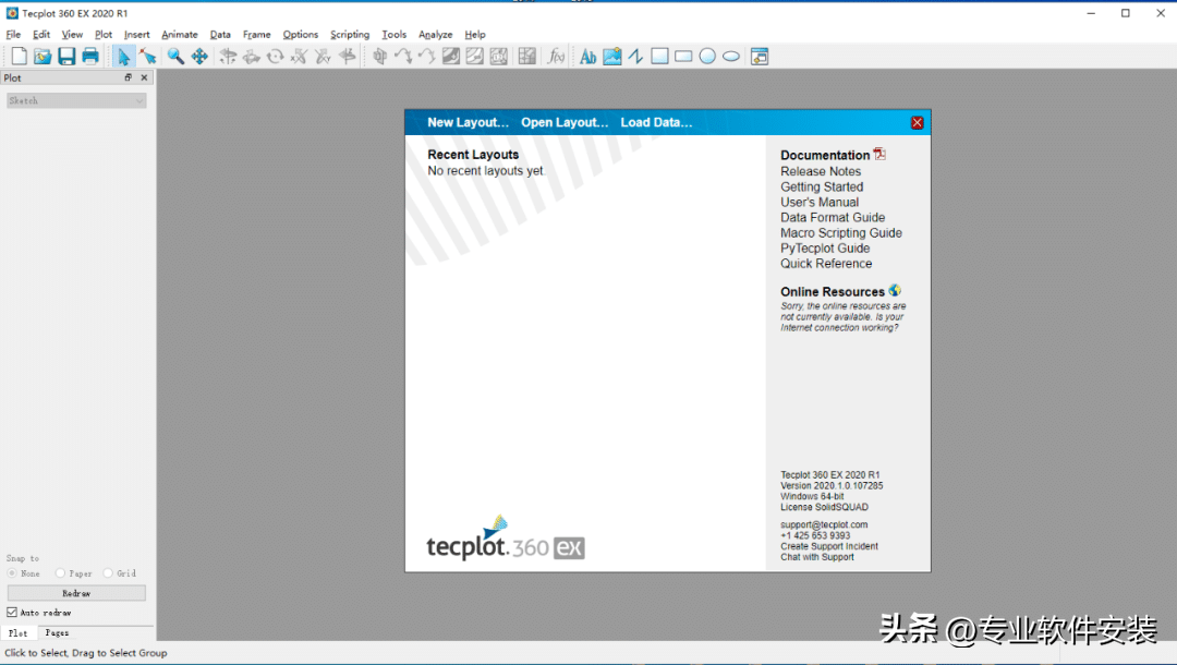 Tecplot 360 EX 2020R1软件安装包和安装教程 - 哔哩哔哩