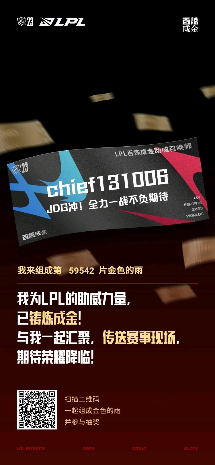 lpl！ - 哔哩哔哩