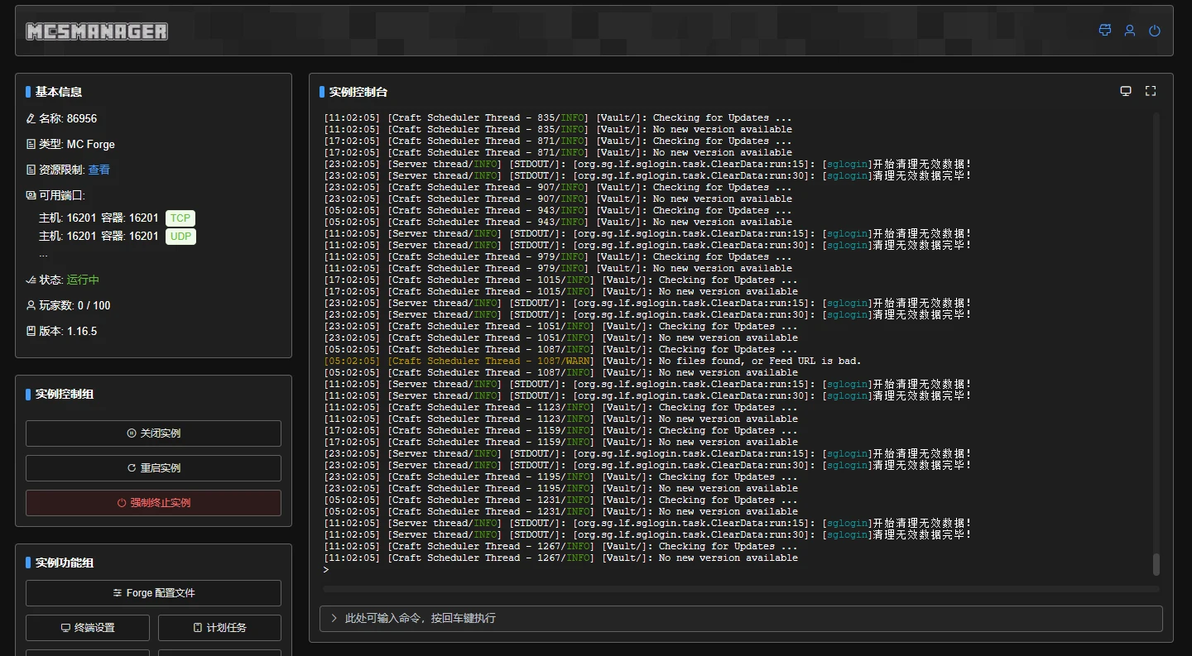 我的世界Archlight-Forge(MOD-插件服)开服方法以及云服务器的选购指南 - 哔哩哔哩