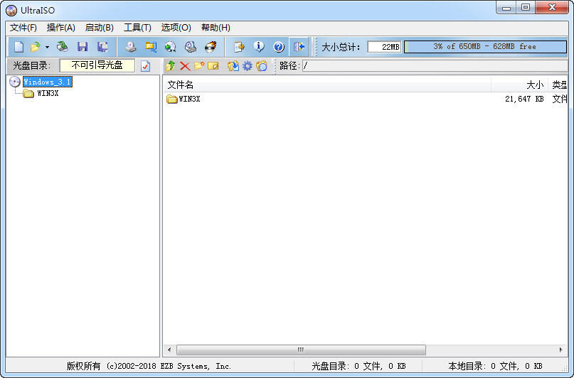 Windows 3.1 「Win 3.1」中文光盘版 安装 图文教程 - 哔哩哔哩