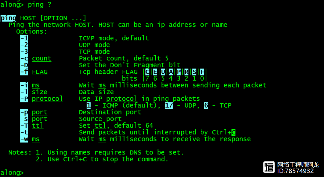 EVE模拟器中的VPCS常用命令总结 - 哔哩哔哩