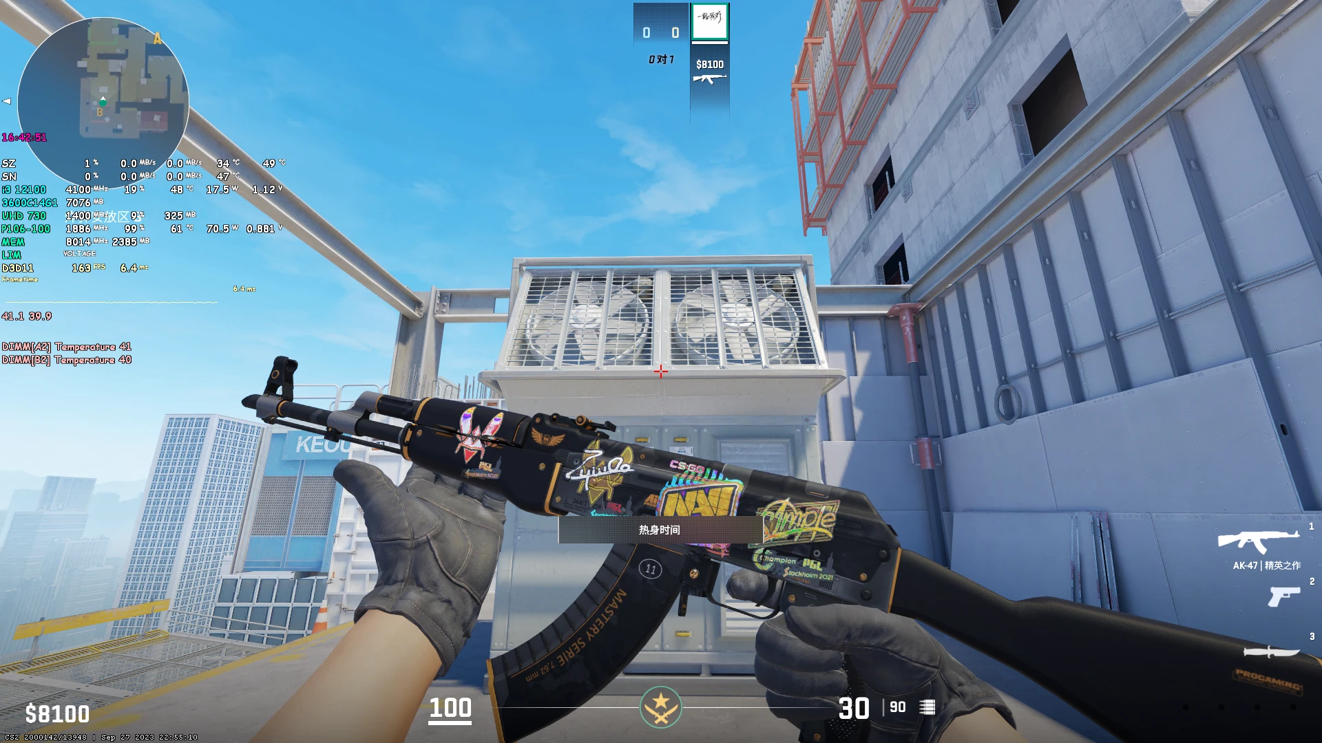 CS2画面帧率改善参考 北京时间九月二十八号，启动 - 哔哩哔哩