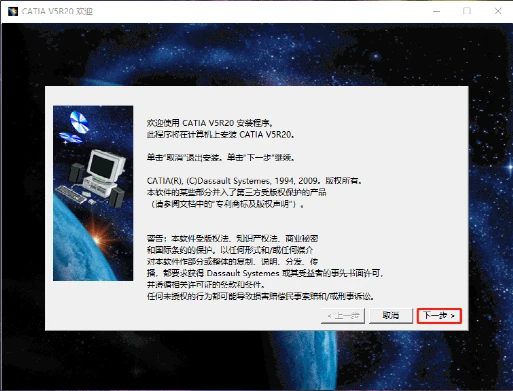 我觉得你需要这份 CATIA V5R20 安装教程 - 哔哩哔哩