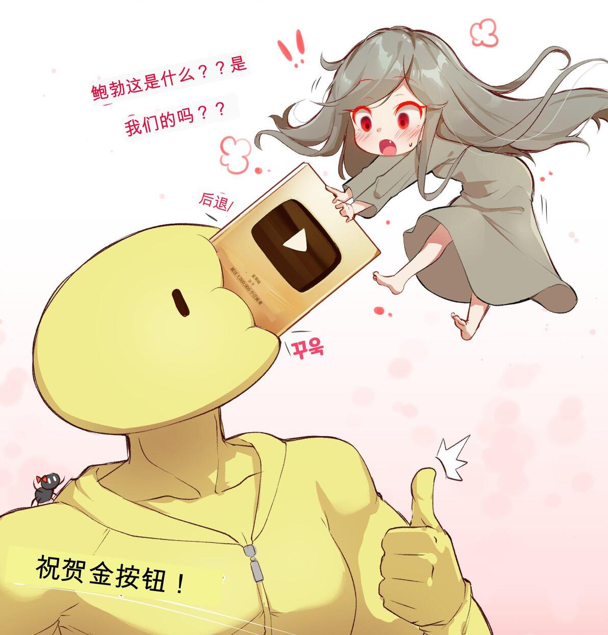 同人图大赏P1 #我的幽灵女友 #myghostfriend #dsand00 - 哔哩哔哩