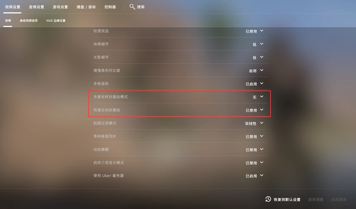【CS:GO】全网最详细使用ReShade插件进行地面打蜡「新手向」 - 哔哩哔哩
