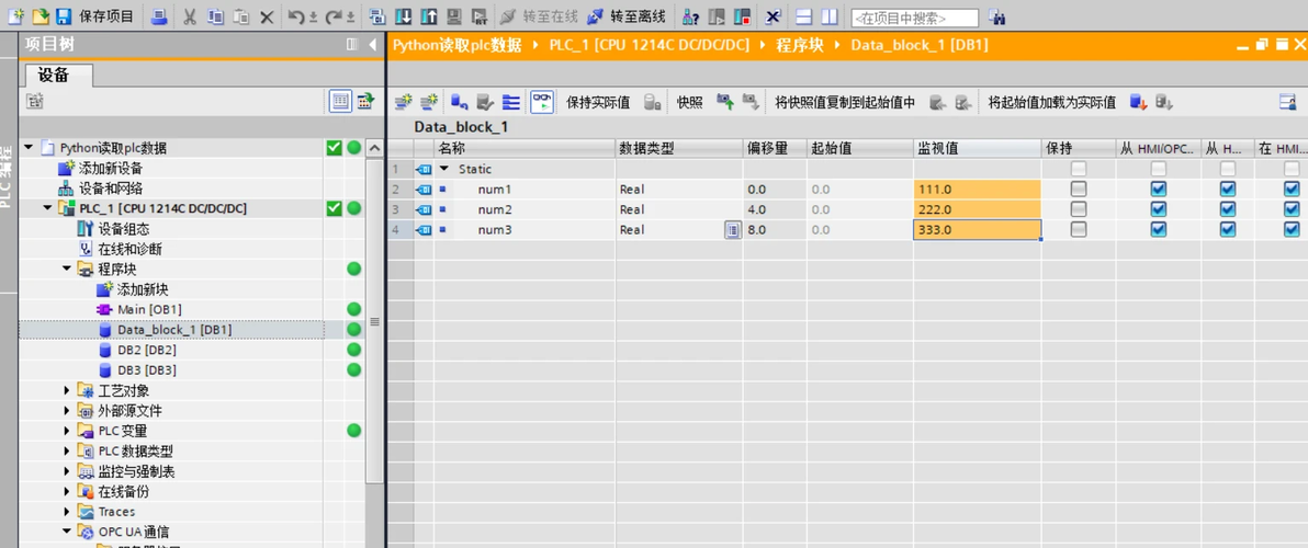 python通过opcua读取西门子1200/1500plc中DB块的数据 - 哔哩哔哩