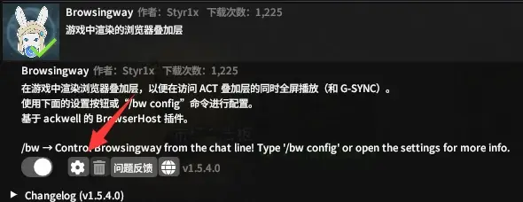 国服卫月回放测试cactbot使用手册（基于DDD+IINACT） - 哔哩哔哩