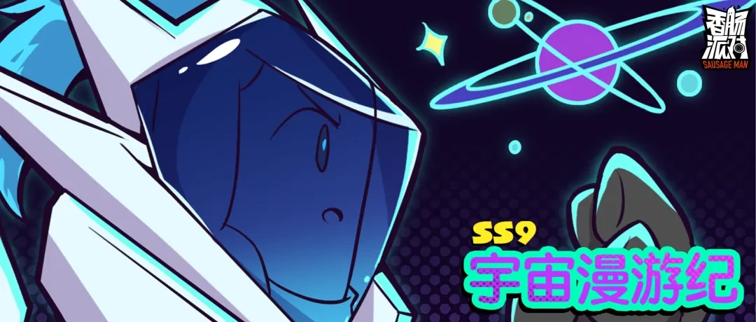 SS9赛季版本更新常见问题解答 - 哔哩哔哩
