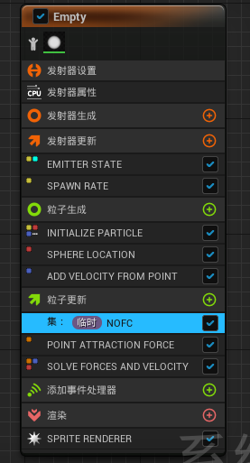 UE5 Niagara | 官方小案例练习1.5 动态控制粒子颜色 - 哔哩哔哩