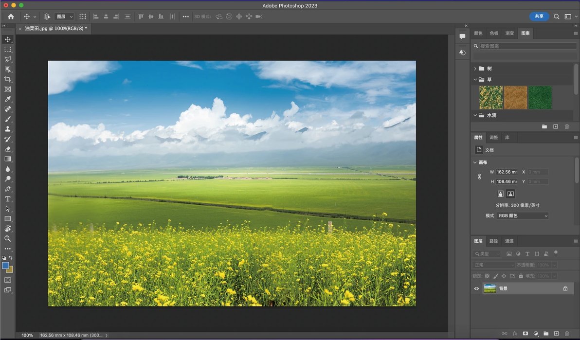PS2023新功能讲解重磅来袭！全新PS2023更强大 - 哔哩哔哩