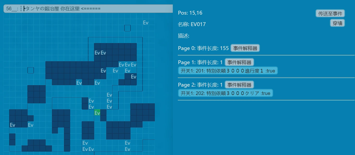 RPG剧情卡死BUG的一种通用解：Mtool - 哔哩哔哩
