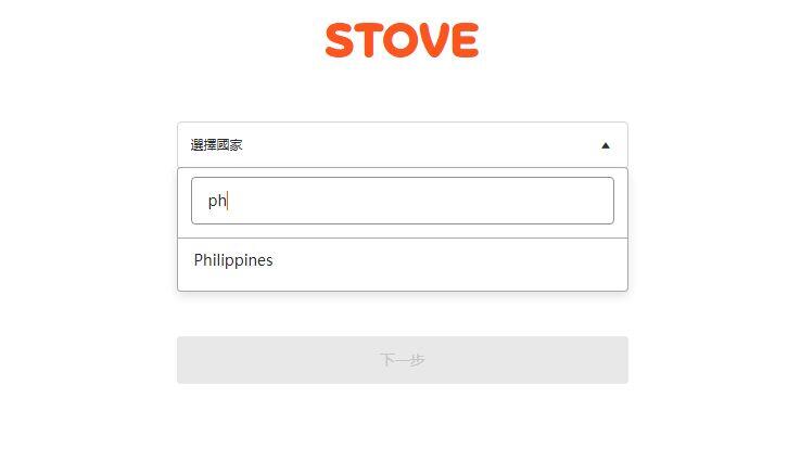 CF菲律宾服合并Stove通知，STOVE官网注册下载教程 - 哔哩哔哩