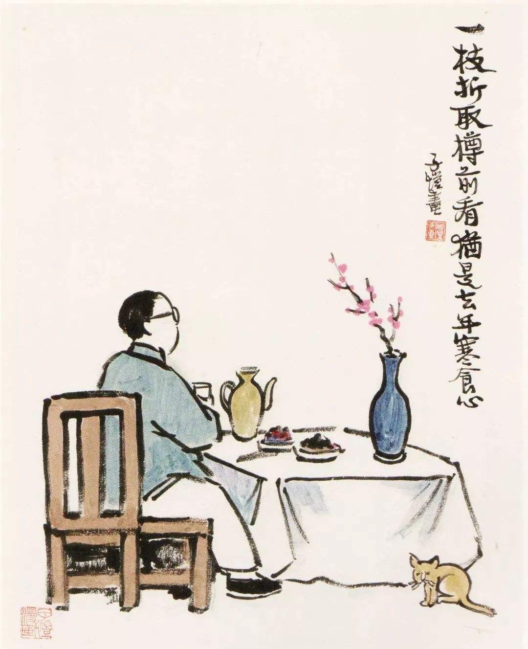 红眼睛幽幽地看着这孤村（2020.2.29） - 哔哩哔哩