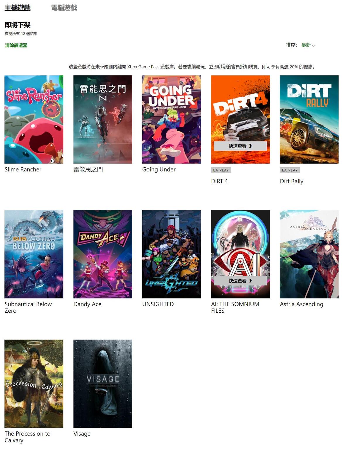 【XGP每日游讯】R星回应《GTA6》泄露《暗黑4》实机视频泄露《尘埃4》等游戏退出XGP - 哔哩哔哩